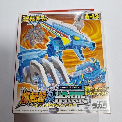 Bakuten Ryushin Hayate Blue Clear Version Shoot Beyblade Takara Tomy ...