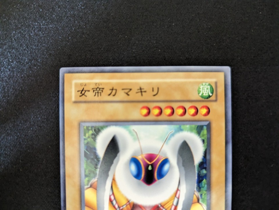 Yugioh Card Japanese Common Empress Mantis SM-39 | eBay