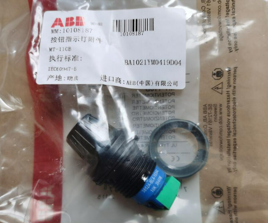 1PC Original ABB Button potentiometer MT-110B Free shipping | eBay