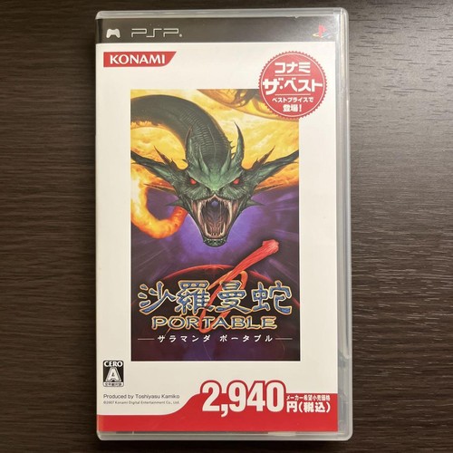 PSP Sony Salamander Portable Konami Japan 4988602140736 | eBay