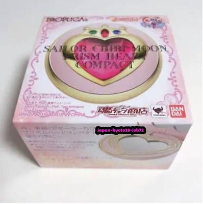 Sailor Moon Sailor Chibi Moon Prism Heart Compact From Japan Bandai ...