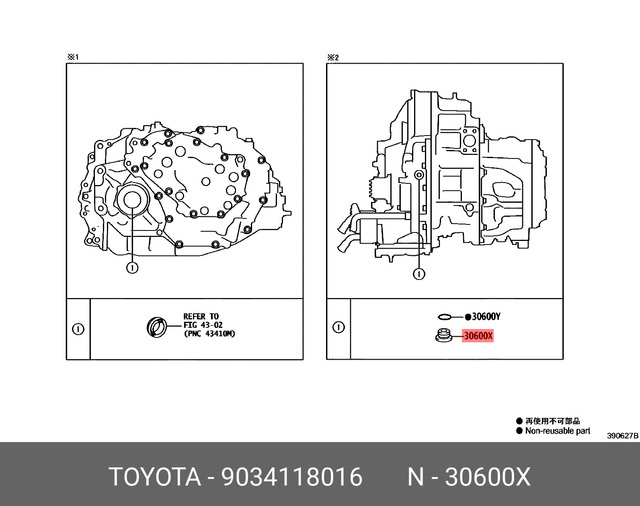 Genuine OE plug sub-assy drain atm 9034118016 for TOYOTA 90341-18016 ...