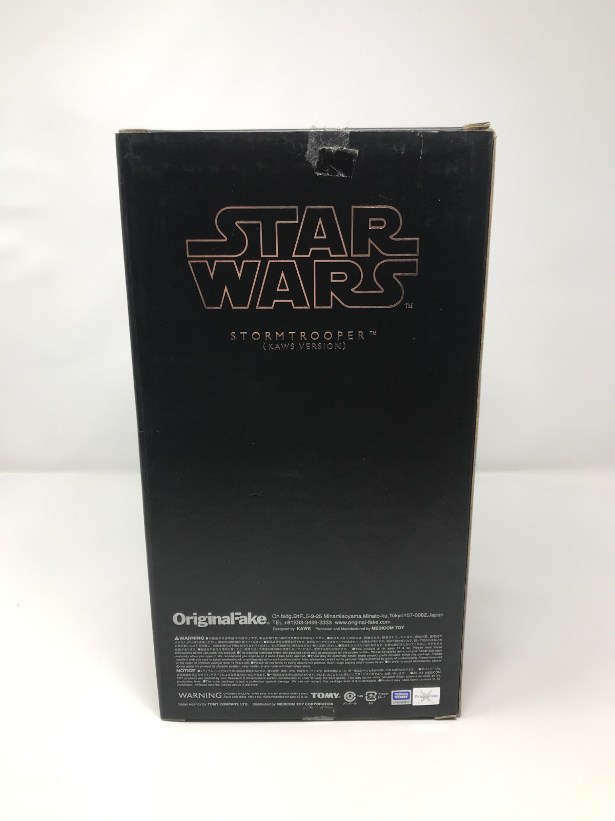 2008 - KAWS x Star Wars Medicom - Stormtrooper Companion Limited ...