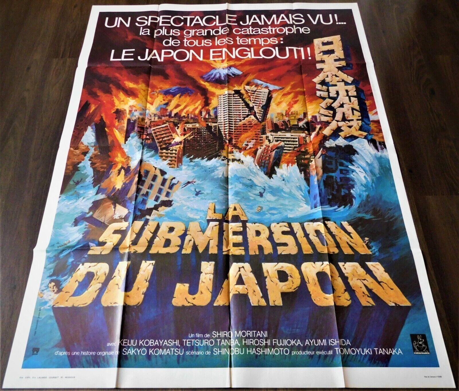 Submersion of Japan French Movie Poster Original 47"63 1973 Shirō Moritani | eBay