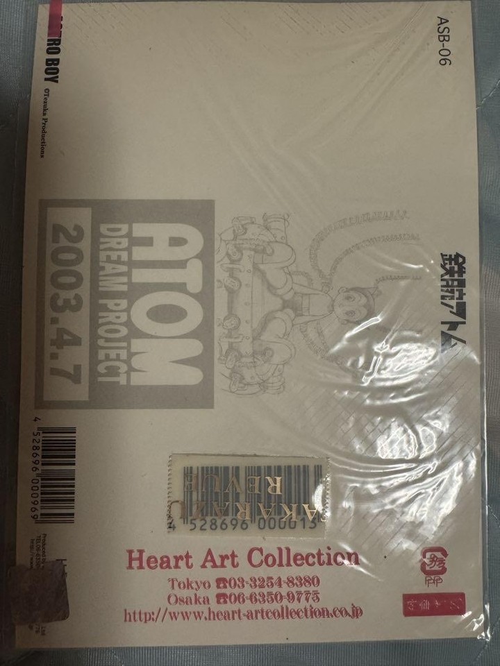 Tezuka Osamu Atom Boy Postcard Used Vintage Collectible | eBay