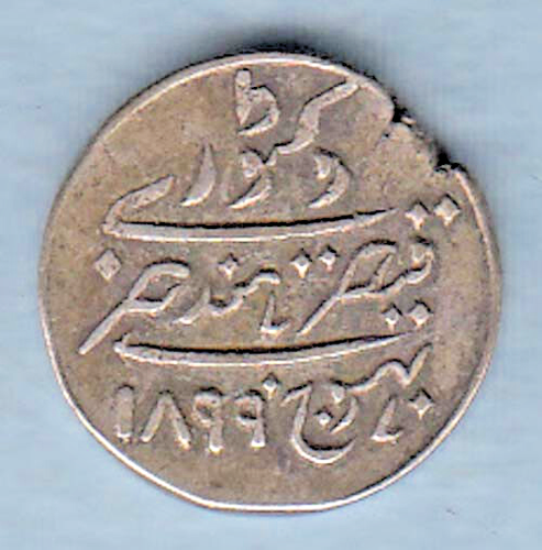 Kutch state shree Khengar Ji I Victoria 1899-1955 Kori Three Line ...