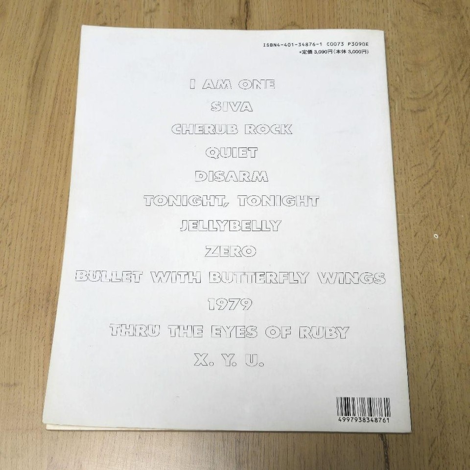 Smashing Pumpkins Band Score Book - Best Songs Tablature, Used, Vintage ...