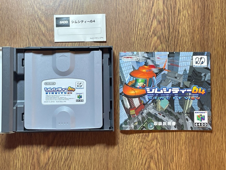 64DD Sim City 64 Complete Nintendo 64 Simcity DD N64 Randnet Japan | eBay