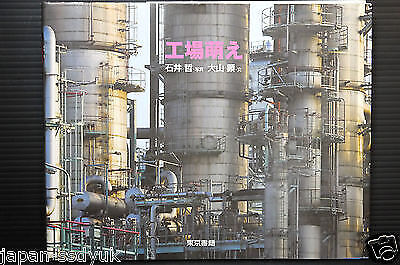 JAPAN BACKGROUND BOOK Kojo Moe (Moe factory) | eBay