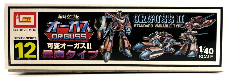 IMAI ORGUSS 1/40 Orguss II Standard Variable Type Model Kit No. 12 | eBay