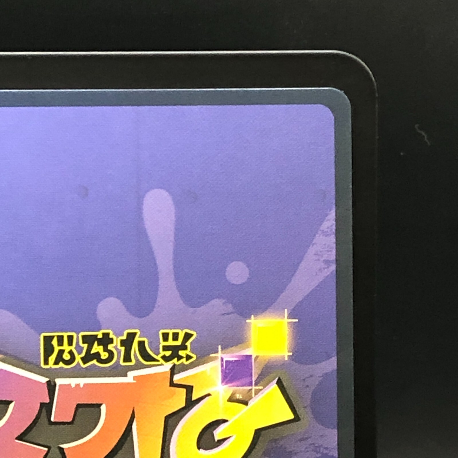 Splattershot SPLATOON 3 Tableturf Battle Trading Card Nintendo PROMO #8 ...