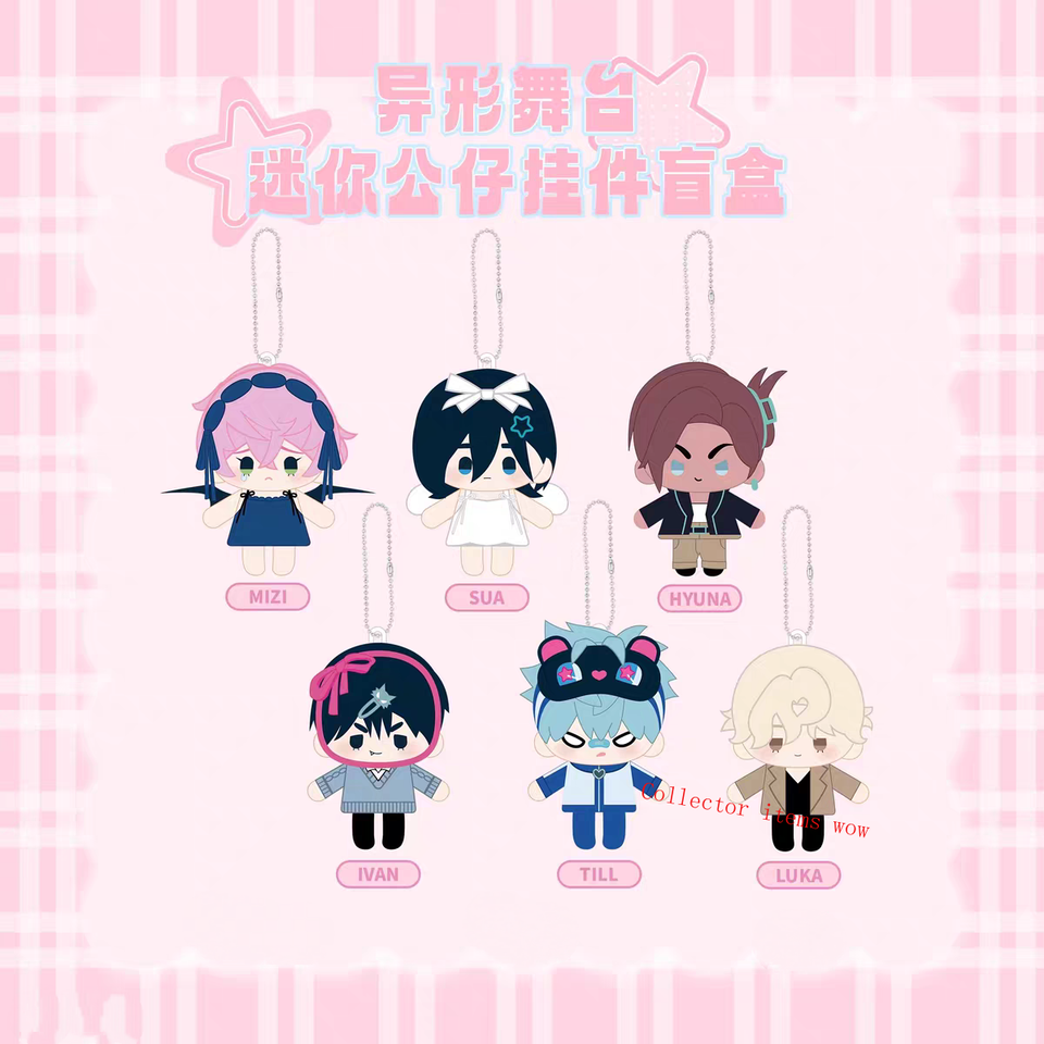 Anime Alien Stage till ivan sua Genuine Doll Blind Box 10cm Plush Doll ...