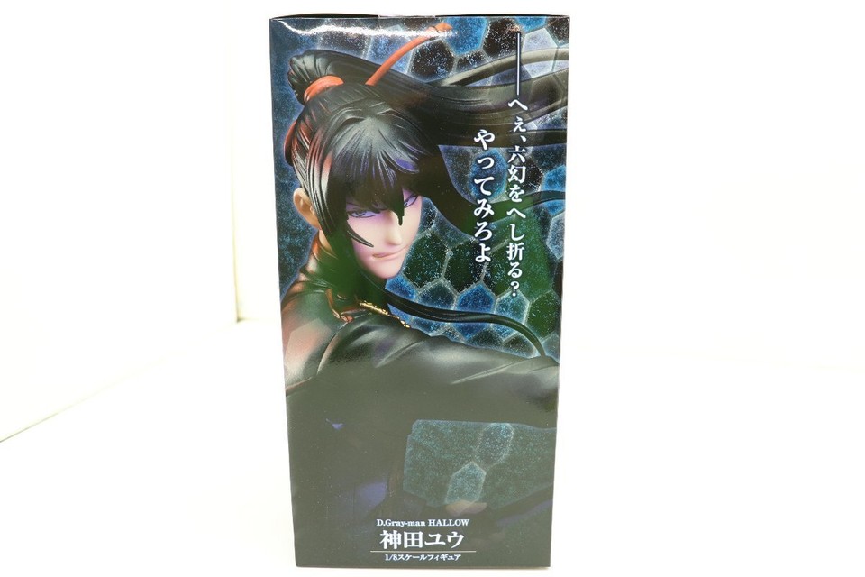 D.Gray-man HALLOW Yu Kanda 1/8 scale figure Aniplex USED Japan W/box | eBay