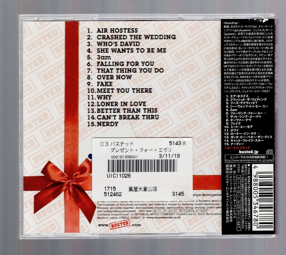 Present for Everyone [CD] Busted [with OBI] POP ROCK | eBay