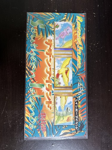 Japanese Southern Islands Rainbow Island Sky Set Brand New Sealed ...