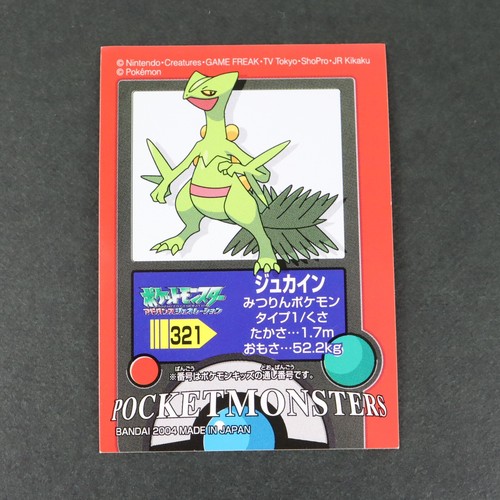 Pokemon Card Sticker Japan Nintendo BANDAI 2004 Sceptile | eBay