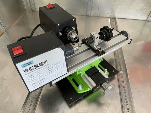 1200W Mini Round Bead Machin Household Small Bead Lathe Wooden Bead ...