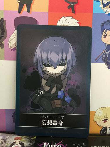 Hassan of the Serenity Assassin FGO Fate Grand Order Karuta Card | eBay