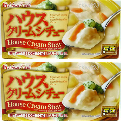 2 House Foods Japanese House Cream Stew Mix Sauce Vegetable Bouillon US ...