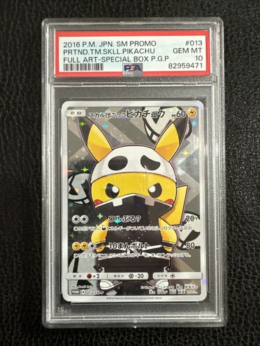 2016 Pokemon Japanese SM Pretend Team Skull Pikachu Full Art Special ...