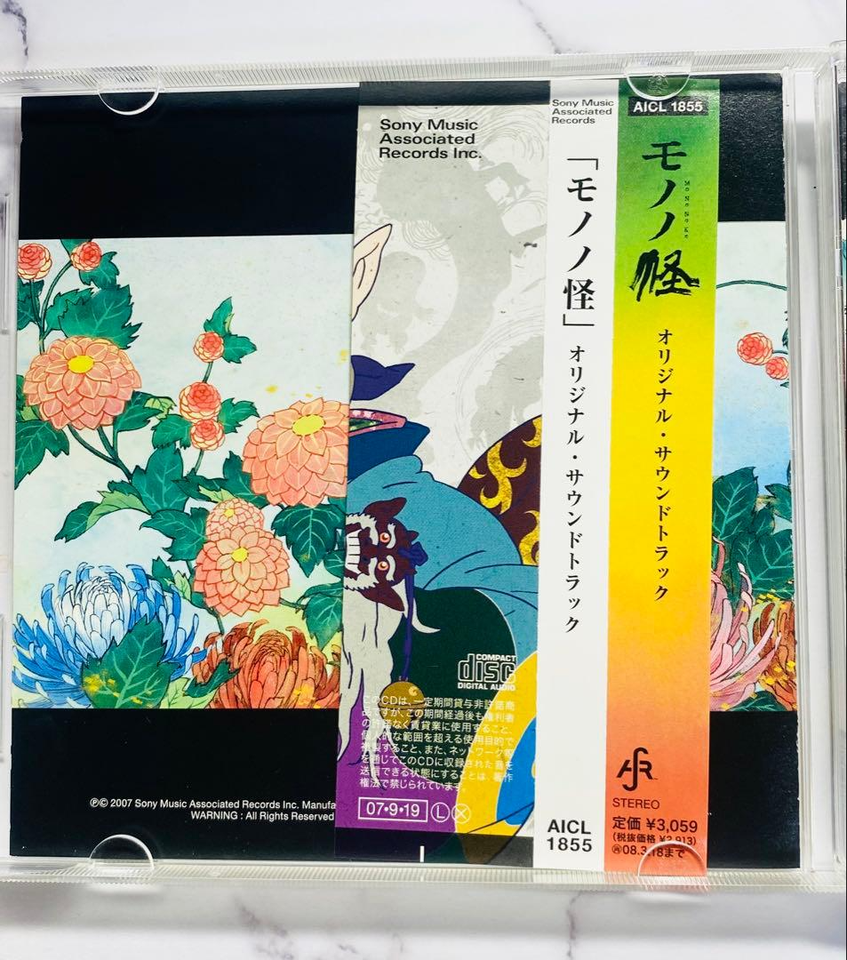 official Mononoke Original Soundtrack CD Anime From Japan Rare AICL ...