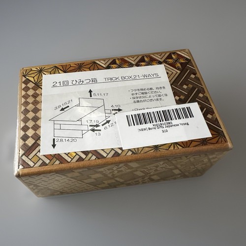 Japanese Yosegi Puzzle Box Samurai Himitsu Wooden Trick Box 5 Sun 21 ...