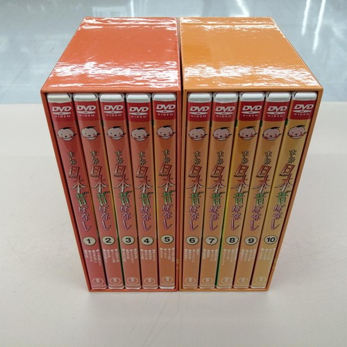 Toho Dvd Box 1-2 Set Manga Japanese Old Story | eBay
