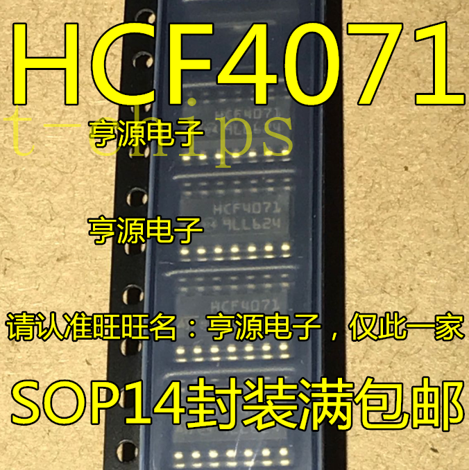 1PCS HCF4071BE (TC4071BP / CD4071BE) Quad 2-Input OR Gate 4071 IC # ...
