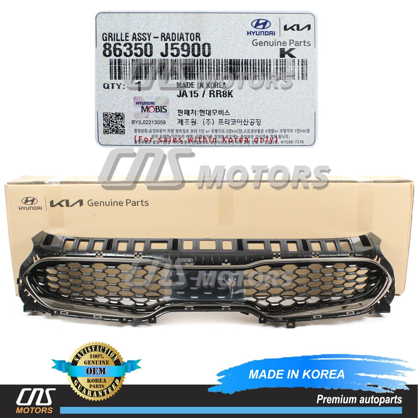 ⭐GENUINE⭐ Radiator Grille for 2018-2023 Kia Stinger GT 3.3L 86350J5900 ...