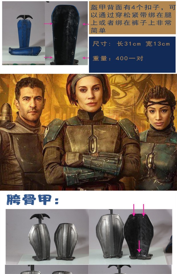 Star Wars The Mandalorian Bo Katan Kryze Cosplay Armor Set Stage Props ...