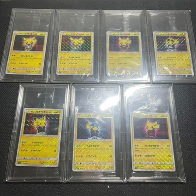Pokemon Card Boss Pretend Pikachu Promo Set of 7 Complete Set Unopened ...