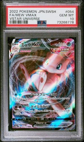 PSA 10 GEM MINT JAPANESE POKEMON 2022 MEW VMAX 054/172 VSTAR S12a | eBay