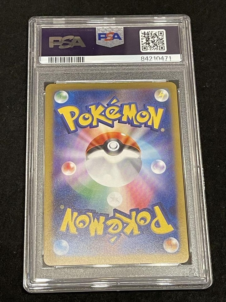 PSA10 Machamp Master Ball Mirror 151 068/165 | eBay