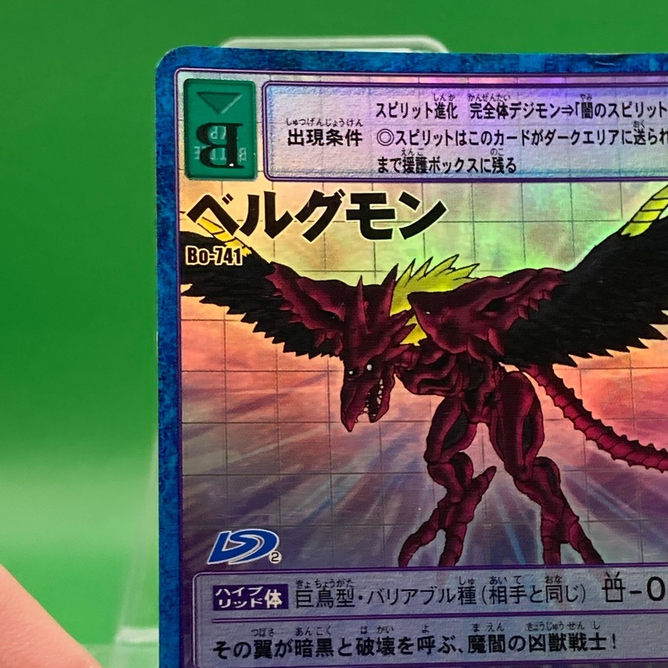 Belphemon bo-741 Holo Digimon Card TCG Bandai Trading Game Anime ...