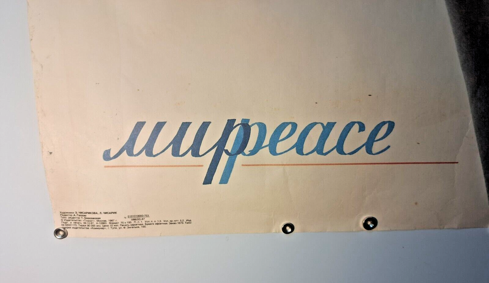 Original vtg Soviet Ukraine graphic Design ART 🕊dove of peace🕊 USA USSR ...