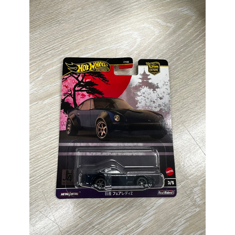 Hot Wheels 2024 Premium Car Culture Japan Historics 4 (JH4) Complete ...