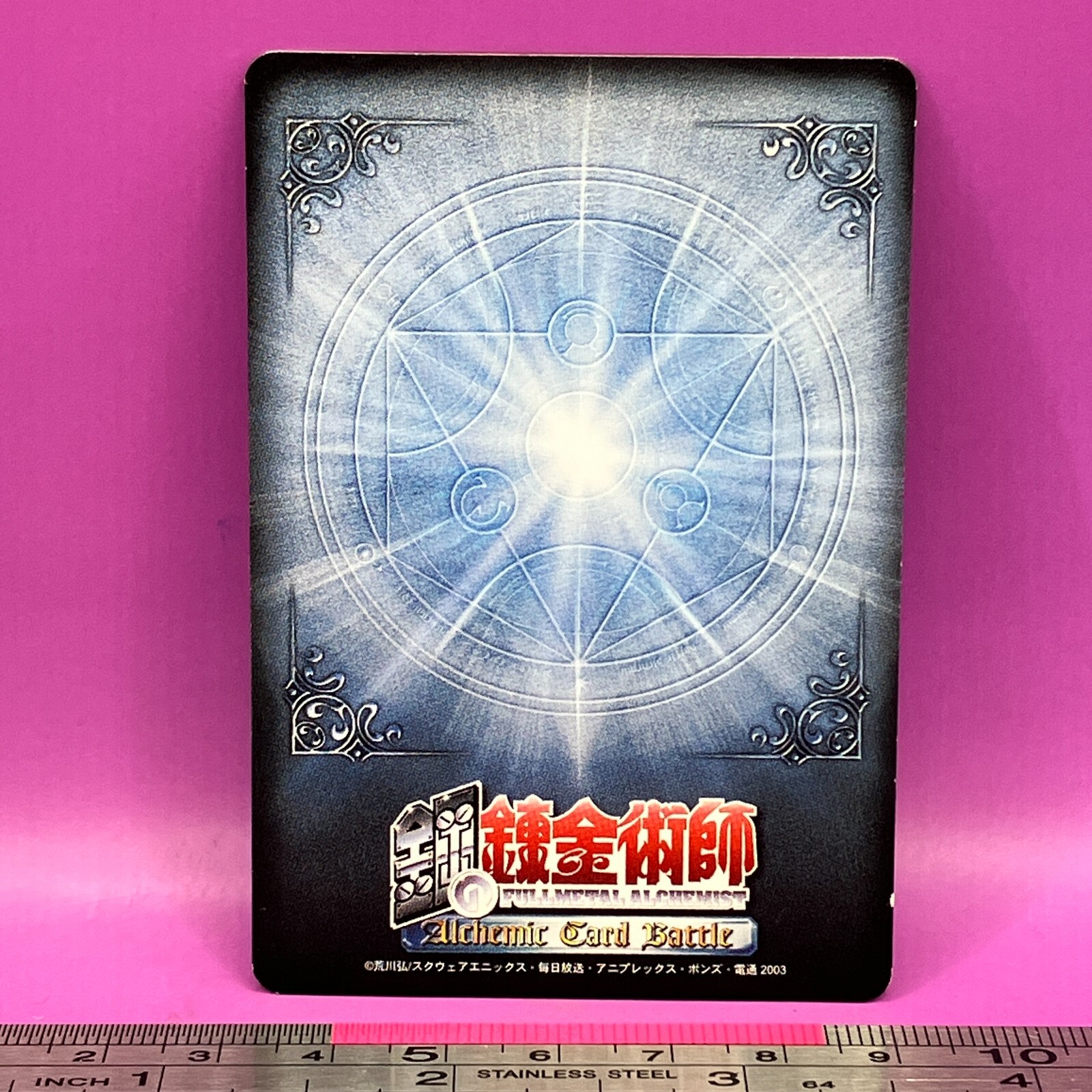 Yoki - Fullmetal Alchemist C-016 BANDAI Card Game TCG Japanese #735 | eBay