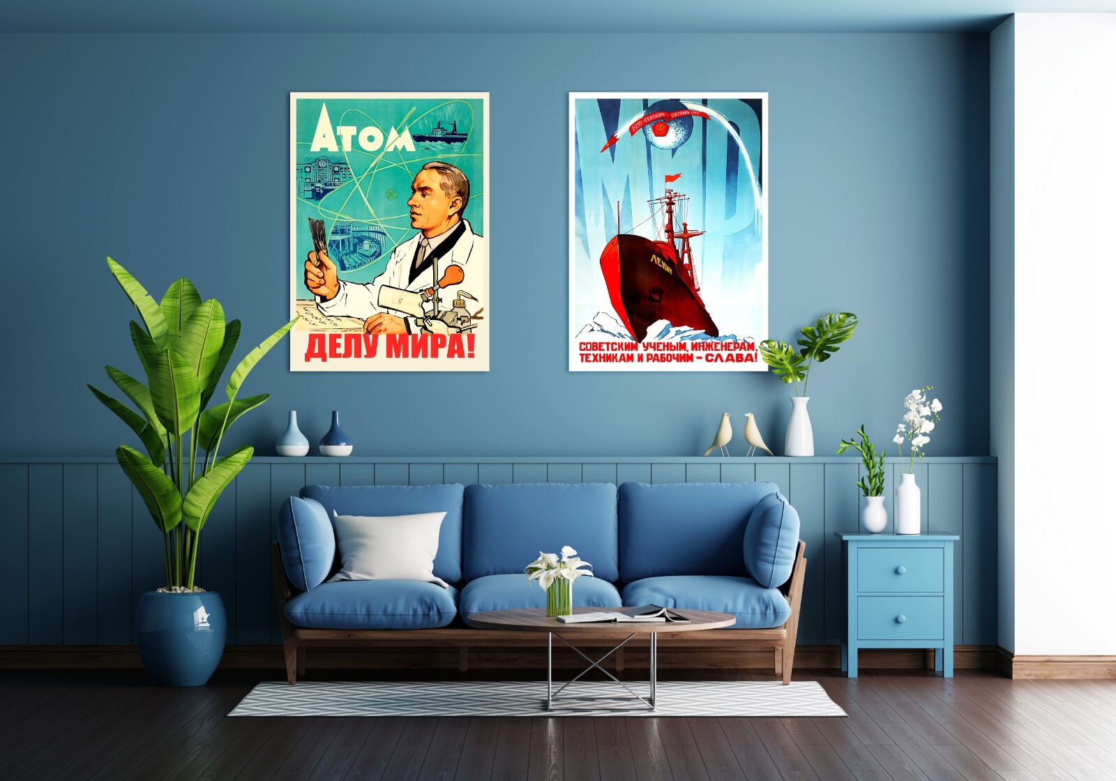 Soviet science, USSR, 1959 — Soviet retro poster, science poster ...