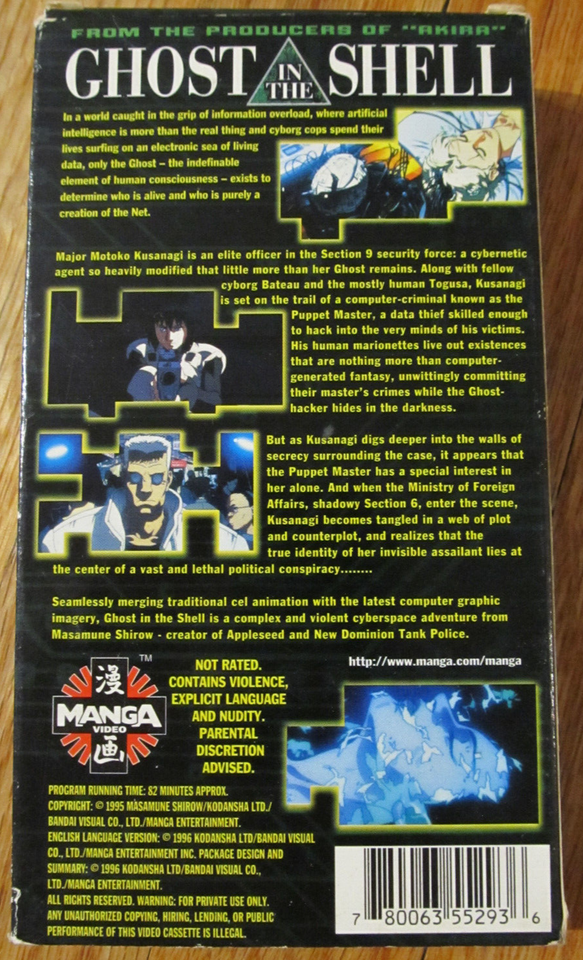GHOST IN THE SHELL~'96 ANIME MANGA VHS~English DUBBED~Mamoru Oshii ...