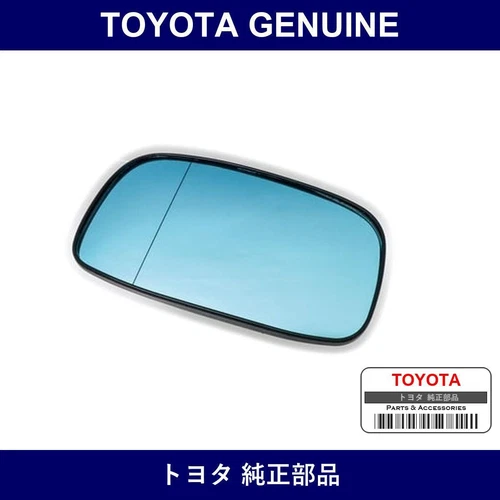 8796135510 TOYOTA