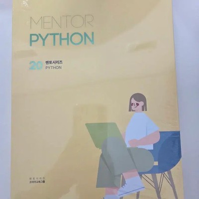Mentor Series Python Book, Unopened, New | eBay