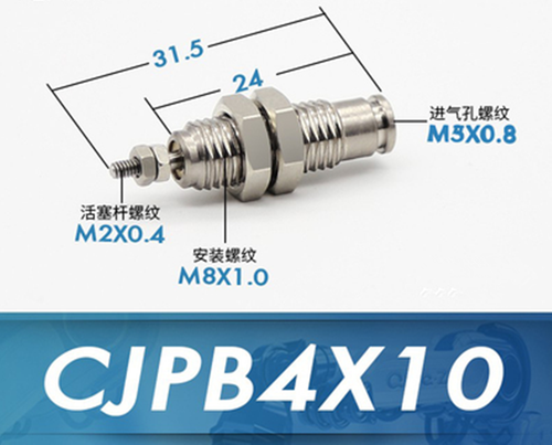 New 1pc CJPB4-10 Pin cylinder CJPB SMC type single acting spring return ...