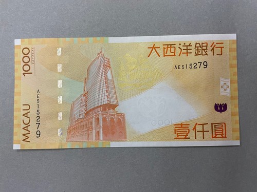 China Macau 2013 BNU Banco Nacional Ultramarino 1000 Patacas Banknote ...