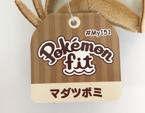 Pokemon Center Original Stuffed Toy Pokémon Fit Bellsprout Japan Fa1467 ...