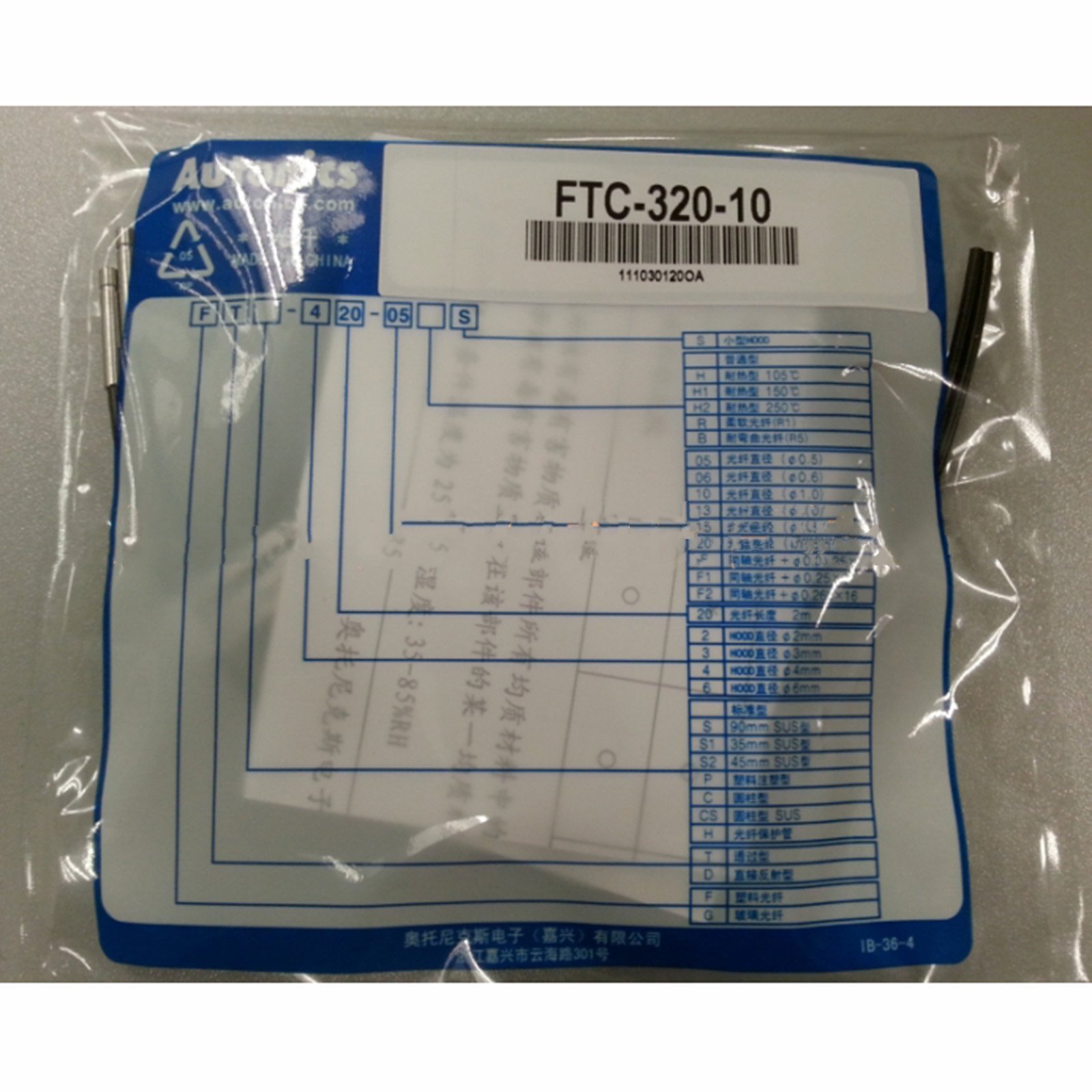 One New Autonics fiber FTC-320-10 Fast Ship | eBay