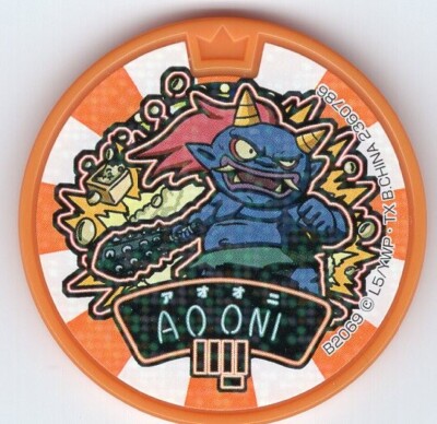 Yo-Kai Watch Medal - Ogralus Holo - Bandai Japanese Dream Orange YoKai ...