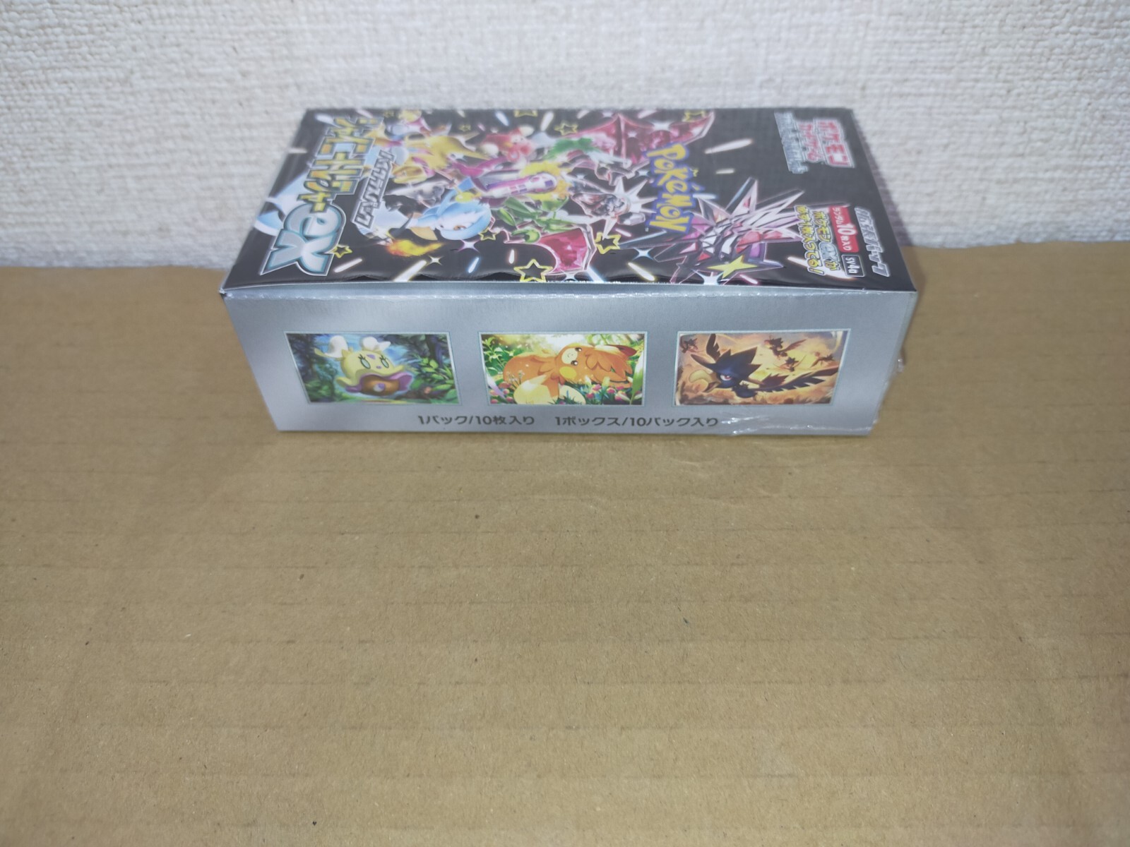 Pokemon Card Game Scarlet & Violet Shiny Treasure ex BOX sv4a High ...