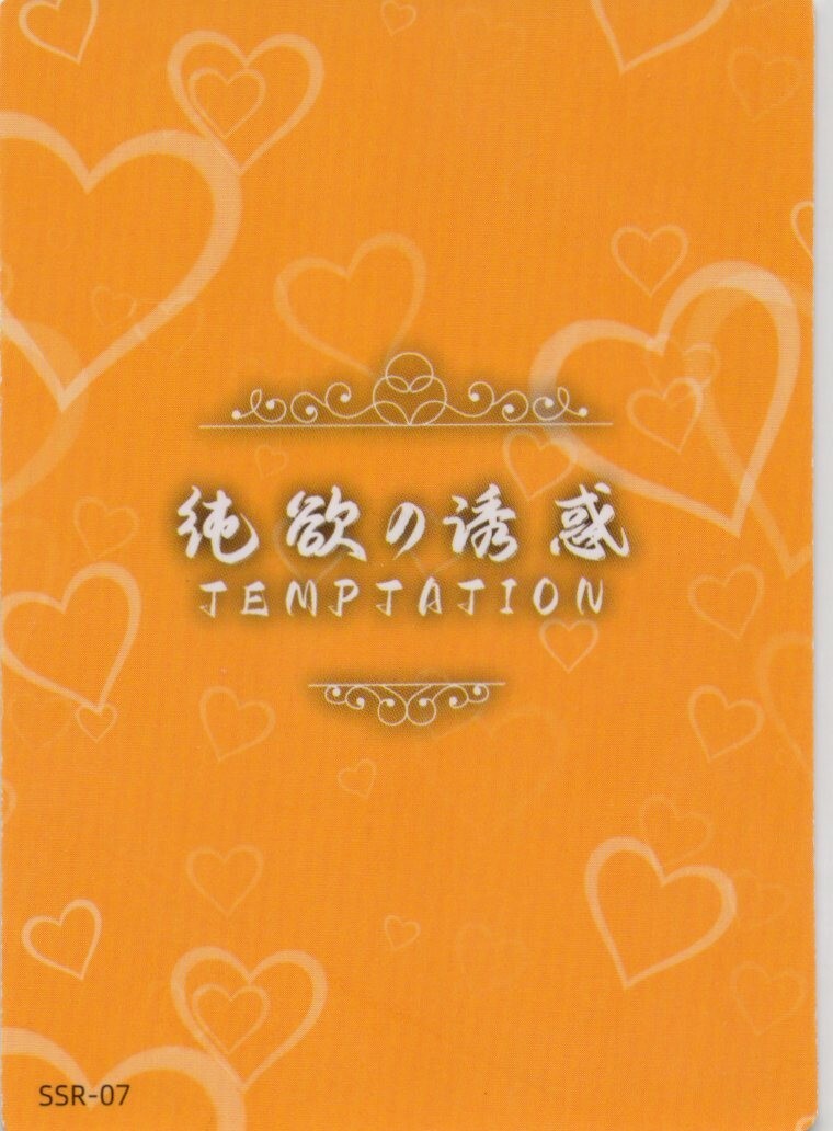 Raiden Shogun Genshin Impact - Temptation - Goddess Story Waifu - SSR ...