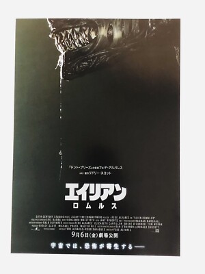 Alien Romulus Ridley Scott Cailee Spaeny Dan O'Bannon Movie Flyer Mini ...