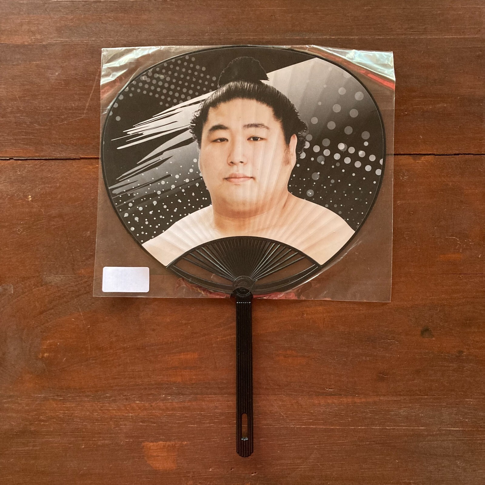 Sumo Wrestler Wakamotoharu Cheering Uchiwa Fan Japanese Hand Held 13.5× ...